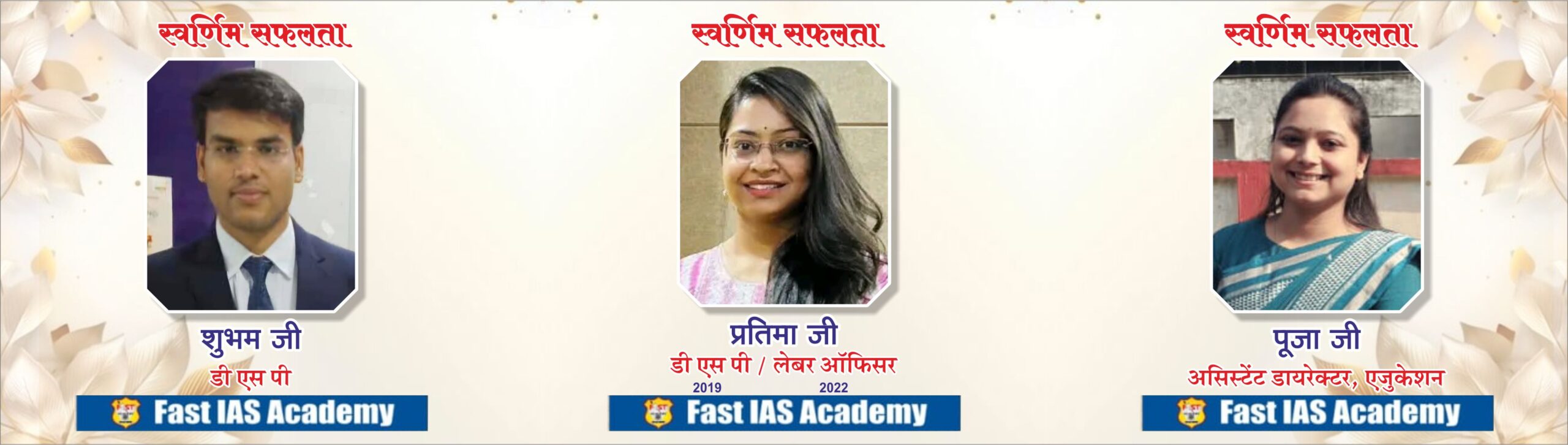 Fast Academy Indore | Fast Institute